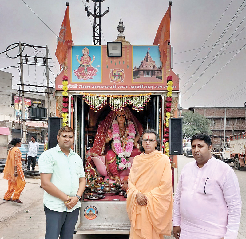 जन आशीर्वाद रथ यात्रा शुरू - Divya Himachal