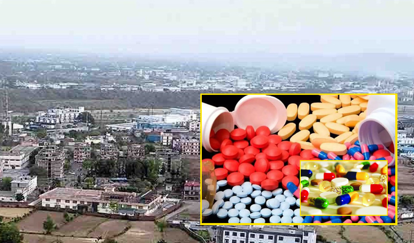 Bulk Drug Park : बल्क ड्रग पार्क को चाहिए एनवायरनमेंट क्लीयरेंस, उद्योग ...