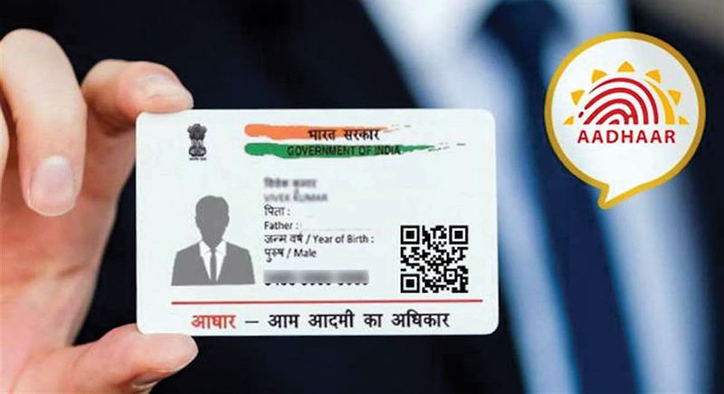 Aadhaar Card : UIDAI ने लिया बड़ा फैसला, हर दस साल बाद अपडेट करवाना ...
