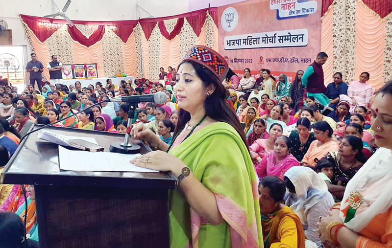 Indu Goswami : नाहन में बोलीं सांसद इंदु गोस्वामी, प्रदेश में दोबारा ...