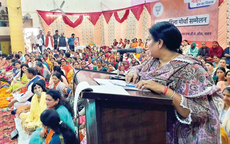 Indu Goswami : नाहन में बोलीं सांसद इंदु गोस्वामी, प्रदेश में दोबारा ...