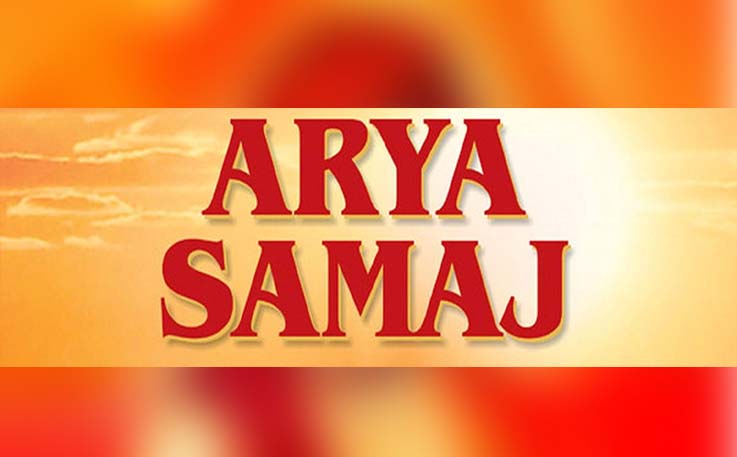 आर्य समाज का सामाजिक योगदान - Divya Himachal