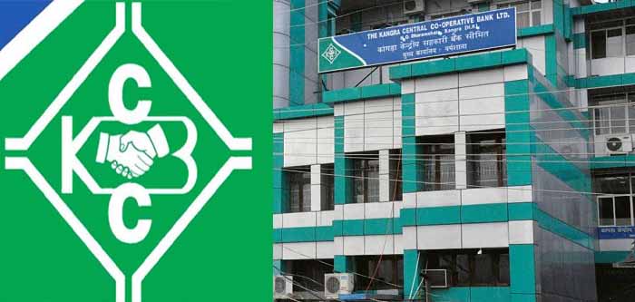 KCCB: केसीसी बैंक के कर्मचारियों को प्रोमोशन, ग्राहकों के लिए शुरू की ...