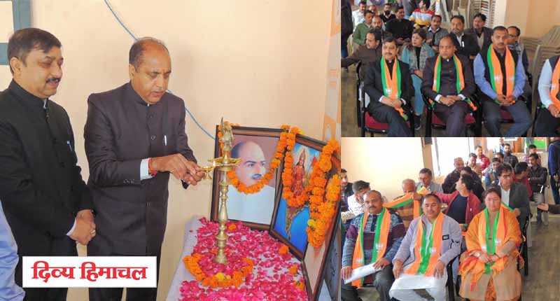भाजपा ने मनाया स्थापना दिवस, पार्टी मुख्यालय में जयराम ठाकुर सहित मौजूद ...