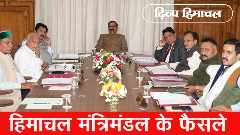 HP Cabinet: गगल एयरपोर्ट के लिए अब शुरू होगा जमीन का अधिग्रहण, उतरेंगे ...