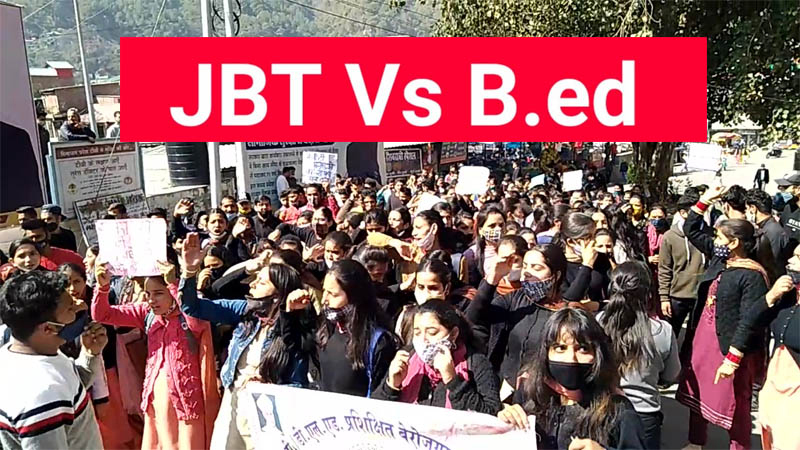 JBT Vs BEd केस : सुप्रीम कोर्ट में ऐसे पलटा सारा खेल, NCTE को फटकार ...