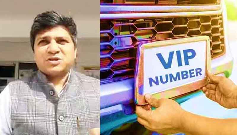 करसोग के विधायक दीपराज ने लगाई ऑनलाइन बोली, VIP नंबर 0001 के लिए खर्चे ...