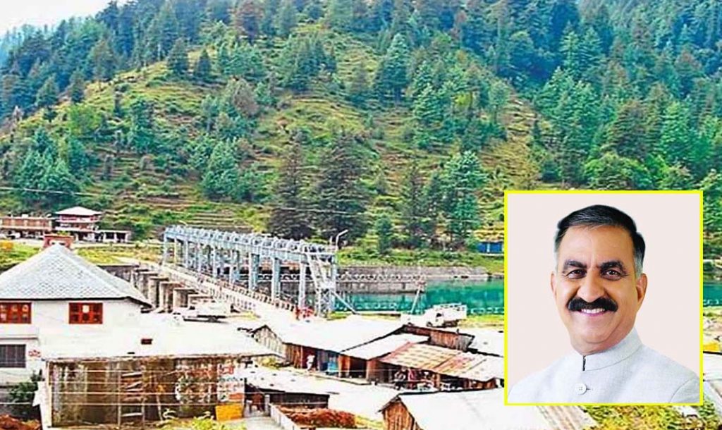 Shanan Power Project : शानन प्रोजेक्ट पर अब हिमाचल का अधिकार - Divya ...