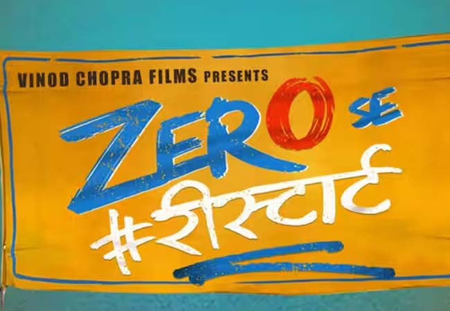 Movie Review Zero Se Restart: कैसे बनी फिल्म '12वीं फेल', इसी की कहानी ...
