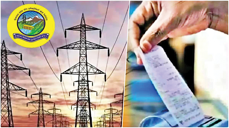 Electricity Subsidy : सिर्फ 300 यूनिट तक मिलेगी सबसिडी, नए टैरिफ पर बिल ...