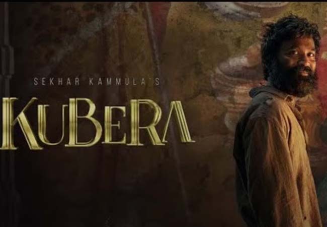 kubera movie review: धनुष और नागार्जुन की फिल्म 'कुबेरा' सिनेमाघरों में ...
