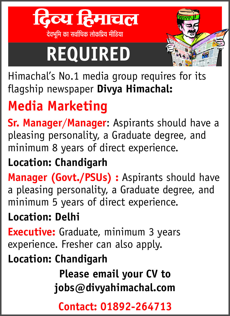 हिमाचल की धरती पर उगती नई संभावना - Divya Himachal