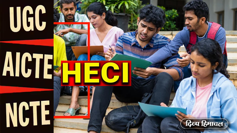 HECI bill