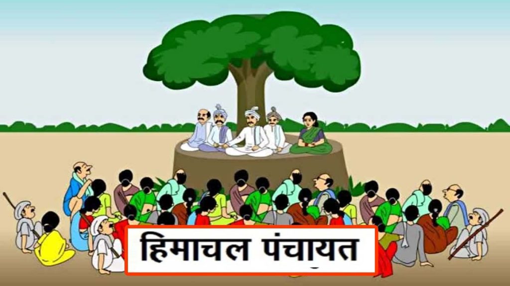 नई पंचायतों की वार्डबंदी तेज, बीडीओ को मिली जिम्मेदारी, सीमा निर्धारण ...